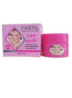 Pastil Cheek blush cream 10 ml | Best Price KSA | Riyadh, Jeddah