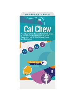 Noor AlQmar Cal Chew To Support Bone And Teeth Health - 30 Tablets ...