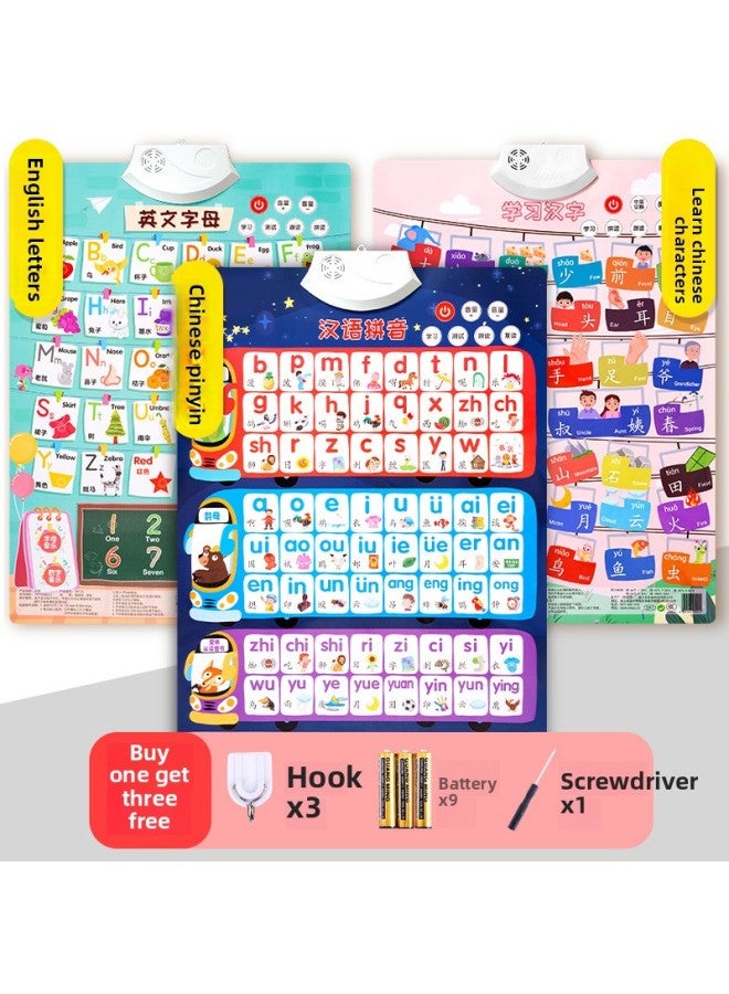 Generic Chinese Pinyin Alphabet Wall Sticking Spelling Training ...