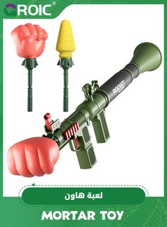 GROIC Rocket Gun for Kids, Rocket Launcher Gun with Safe Soft Bullet ...