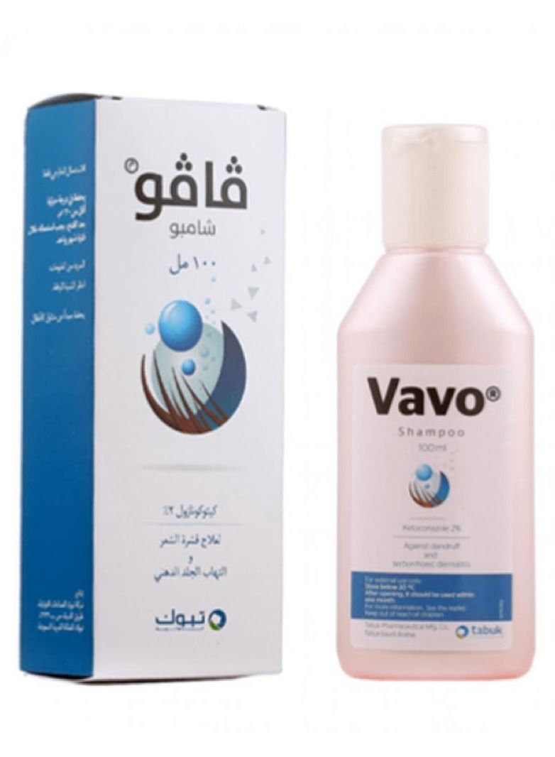Vavo Vavo 2% Shampoo 100 ml | Best Price KSA | Riyadh, Jeddah