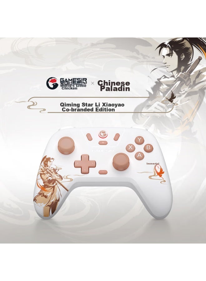 GameSir Gai Xiao Ji Qiming Xing Xian Jian Qi Xia Chuan Co-branded ...