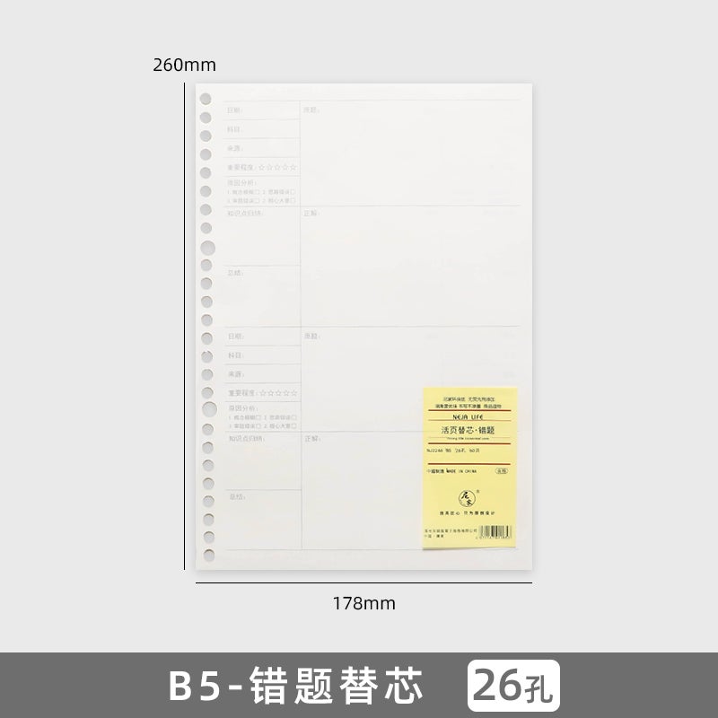 Generic B5 Binder Diy Plastic Coil Cover Removable A5/A4 Homemade ...