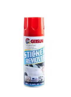 GETSUN Car Sticker Remover | Best Price KSA | Riyadh, Jeddah
