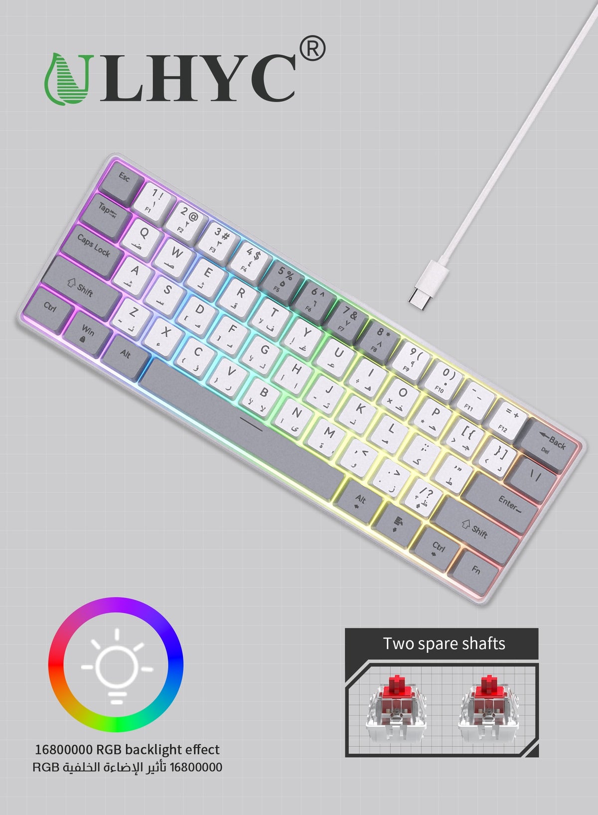 ULHYC 61 Keys Bicolor RGB Gaming Mechanical Keyboard with English ...