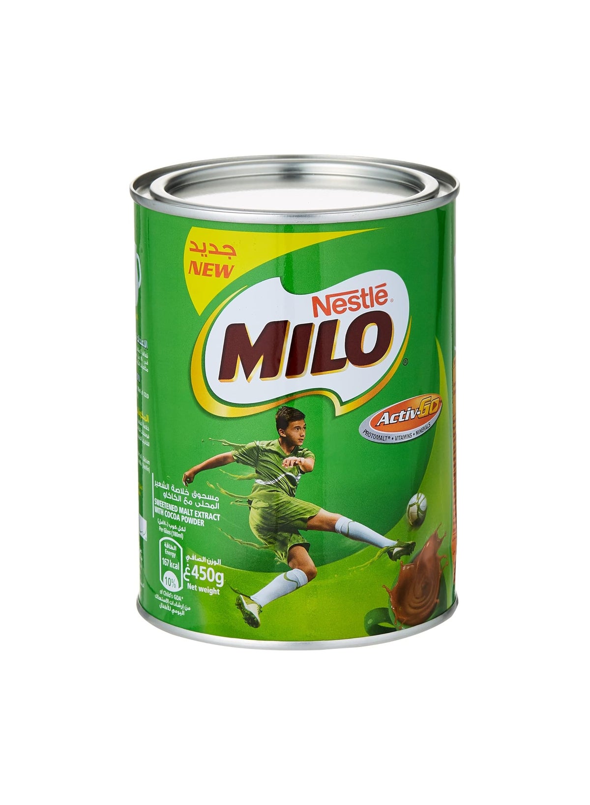 Nestle Nestle Milo Energy Chococlate Drink 450g | Best Price UAE ...