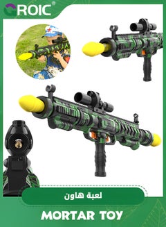 GROIC Military Toy Rocket Gun Set, Missile Gun Toys with 3 Safe Soft ...