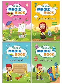 Arabic Kids Books 4PCS Set Math Writing Drawing and Numbers Kids Book ...