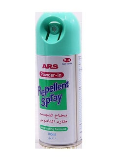 ARS Repellent Spray With Powder Long Lasting Formula KSA | Riyadh, Jeddah