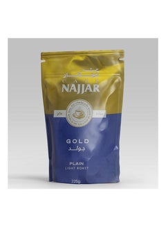 تسوق Najjar وGold Plain Light Roast Coffee 225 Grams أونلاين في مصر