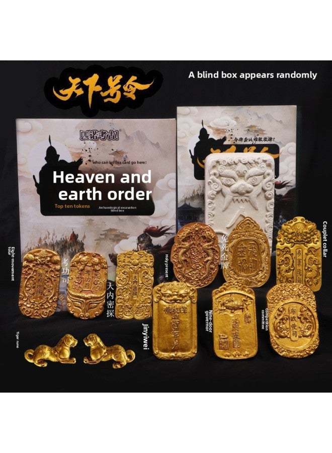 Generic Imperial Dynasty Top Ten Tokens Archaeological Excavation Toy ...