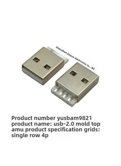 Generic IPh Apple One Fruit Data Line Die Top A Male 5 Core USB2.0 Plug Wire Bonded USB Male ...
