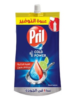 Pril Dishwashing Liquid - 350gm - Green Lemon Egypt | Cairo, Giza