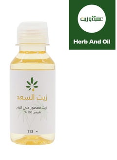 Herb and Oil Saad Oil from Herb and Oil 113 ml | Best Price KSA ...