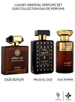 HAMIDI Ultimate Oud Collection Fragrance Perfume Gift Set - Oud Suyufi + Majd Al Oud + Oud ...