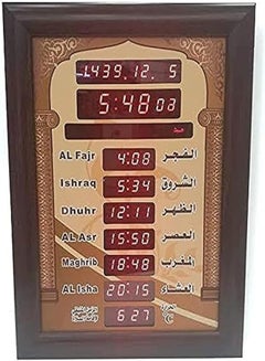 Generic Luxury Decor 70cm LED Digital Prayer Clock KSA | Riyadh, Jeddah