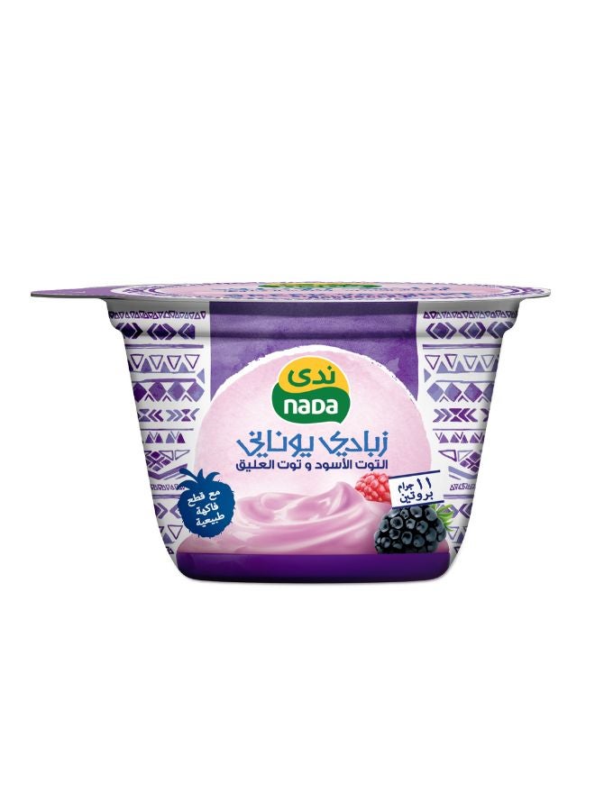 Buy Nada Blackberry And Raspberry Greek Yogurt Online | 15 Minutes ...