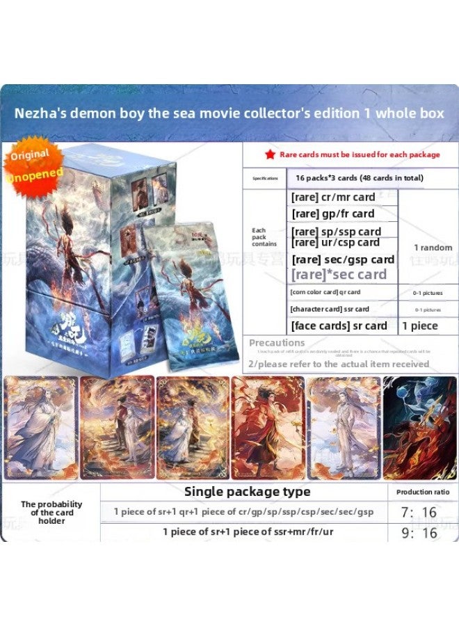 Generic Which Magic Child Naohai 2 Genuine Movie Collection Card Which ...
