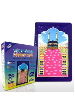 Generic Islamic Electronic Smart Prayer Mat For Kids, Engaging ...