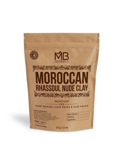 تسوق MB herbals وMoroccan Rhassoul Nude Clay 8 Oz | 0.5 Lb / 227 G | Mild Clay For Making Soaps ...