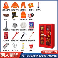 Generic Miniature Fire Station Fire Cabinet Fire Equipment Complete Set ...
