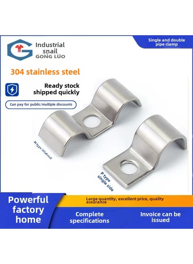 Generic 304 Stainless Steel P-type Pipe Card Single And Double-sided ...