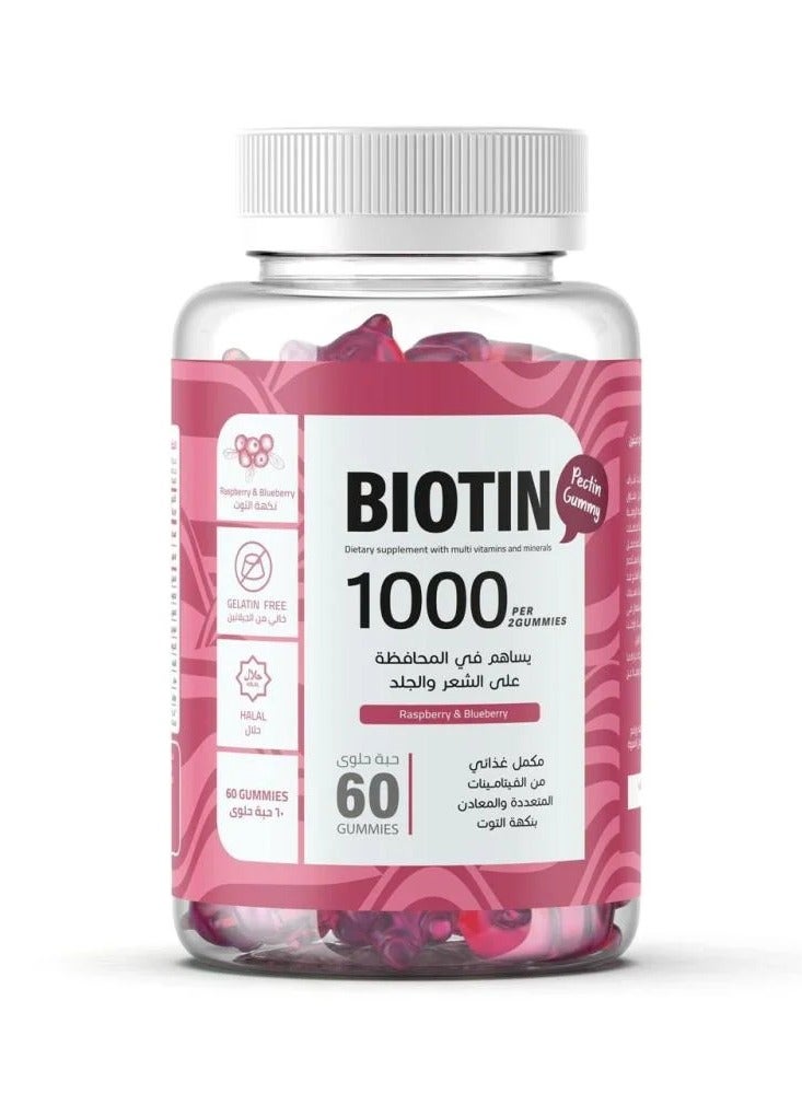 Biotin Vitamin Grow Gummies for hair and nails 60 Gummies | Best Price KSA | Riyadh, Jeddah