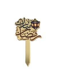 UNT Ramzan Mubarak Cake Topper Islamic Muslim Party Cake Decorations ...