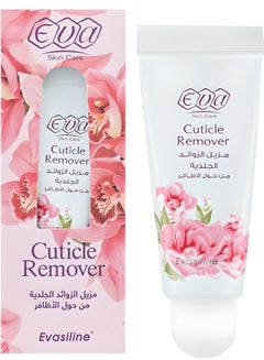 Eva Skin Care Cuticle Remover 13gm | Best Price Egypt | Cairo, Giza