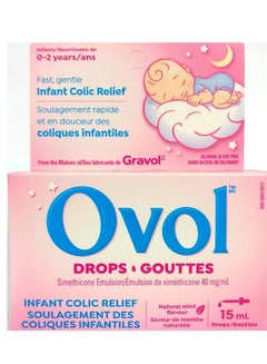 تسوق Ovol وGentle Infant Colic Relief, 15ml أونلاين في السعودية