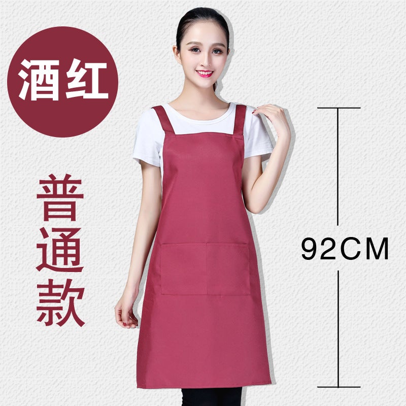 Generic Apron Custom Logo Custom Work Clothing Milk Tea Coffee Kitchen ...