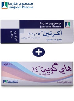 JAMJOOM PHARMA Skin Care Set for the Optimal and Ultimate Treatment for ...