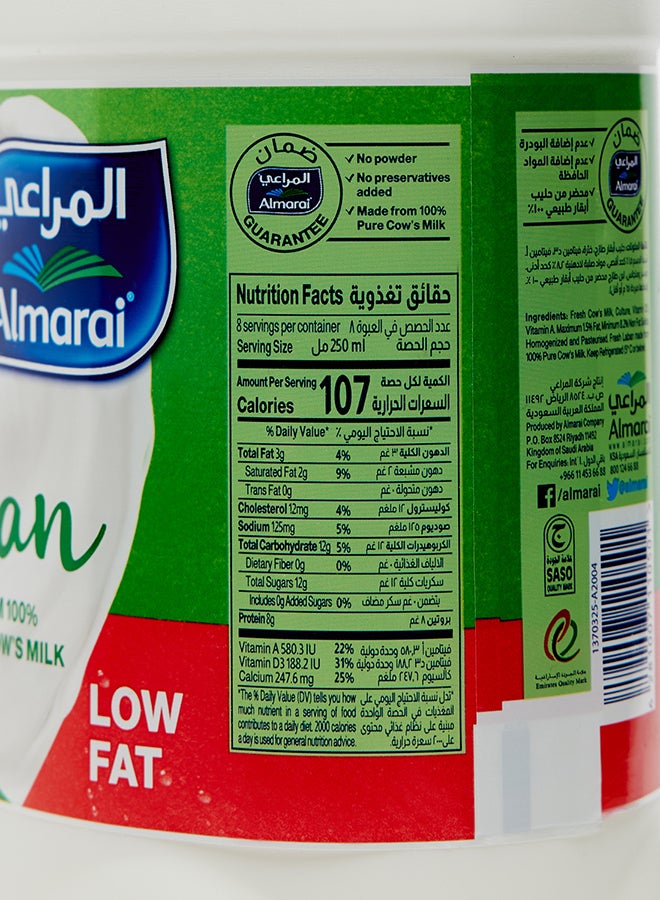 Buy Almarai Fresh Laban Plain Low Fat Online | 15 Minutes Instant ...