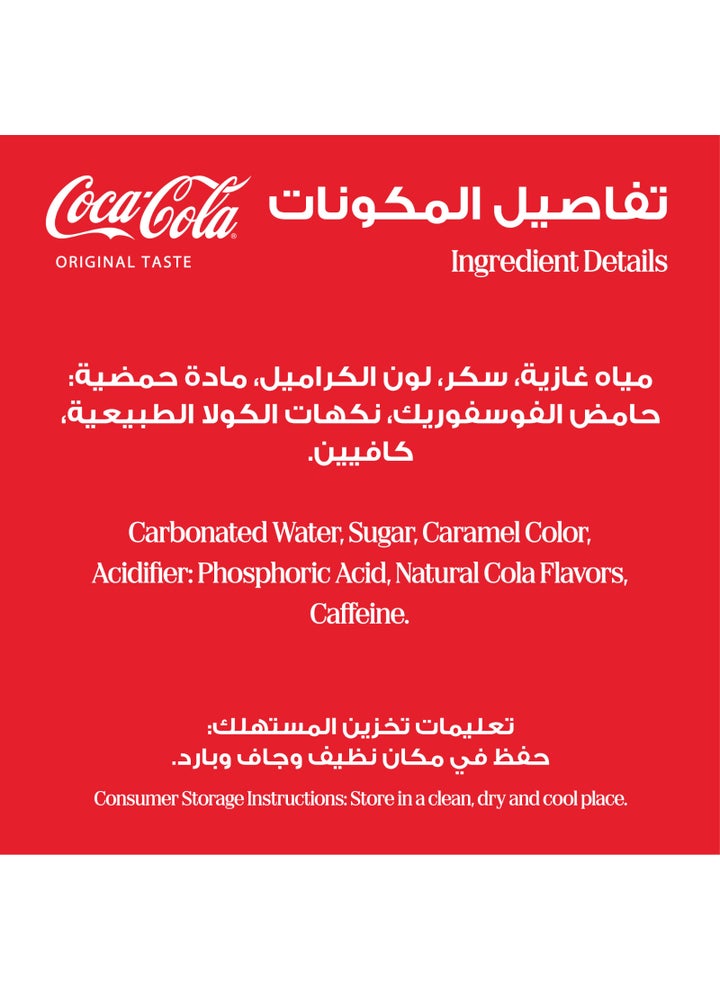 Buy Coca-Cola Original Taste Carbonated Soft Drink Pet Bottle Online ...