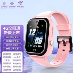 Generic 5G Kids Smartwatch Touchscreen Video Call GPS4G powder standard ...