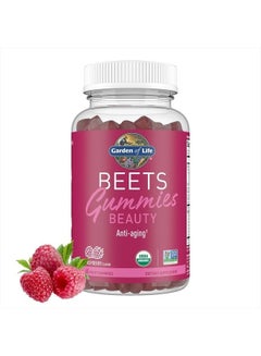 Garden of Life Organic Beet Root Gummies Made of Pectin with ...