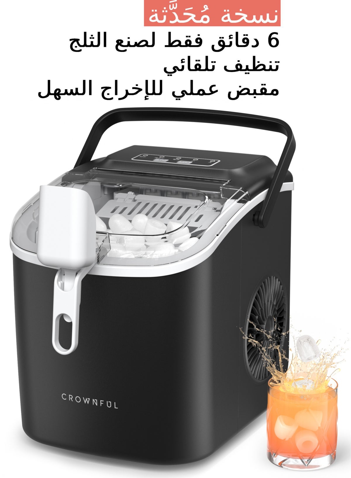 Crownful CROWNFUL Ice Maker Countertop with Handle, Self-Cleaning Ice ...