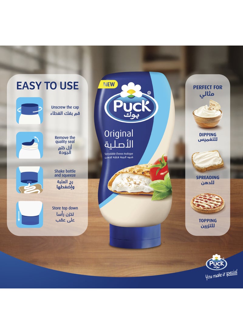 Buy Puck Cream Cheese Spread Squeeze Online | 15 Minutes Instant ...