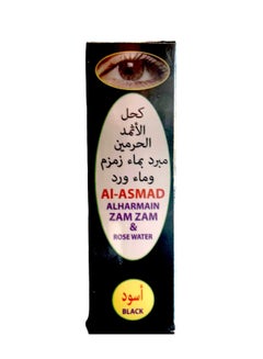 Generic Kohl Al Asmad - Intense and Timeless Kohl for Striking Eyes ...
