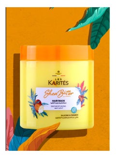 Karites Shea Butter - Hair Mask Deep Moisturizing - 475ml Egypt | Cairo ...