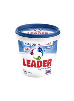 Leader Automatic Powder Detergent Lavender 5KG - Bucket Egypt | Cairo, Giza
