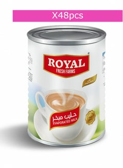 Royal ROYAL FARMS EVAPORATED MILK WITH 410gm x 48pcs UAE | Dubai, Abu Dhabi