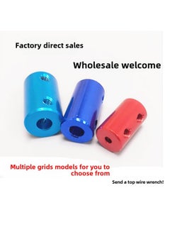 Generic Aluminum Alloy Coupling Motor Coupling Accessories Vehicle Ship ...