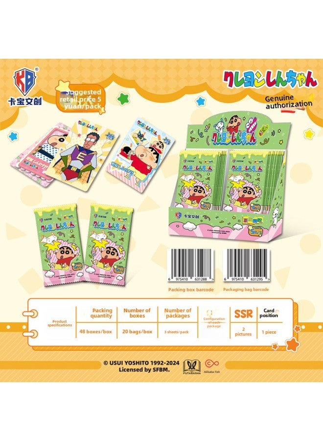 Generic Card Tour Crayon Shin Card Sauce Collection Card Vit Party Wish ...