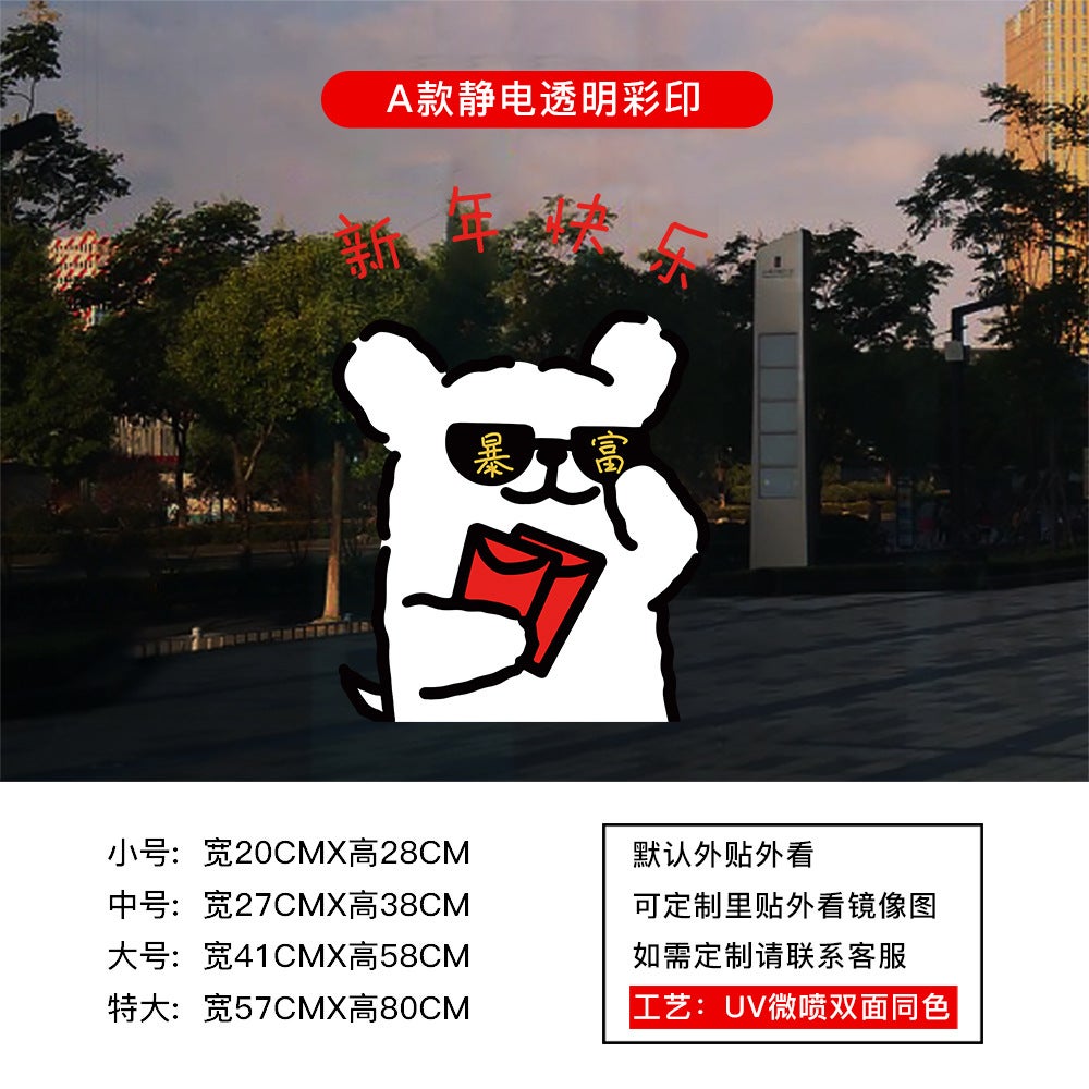 Generic 2026 New Year And Christmas Snowflake Sled Lines Puppy ...