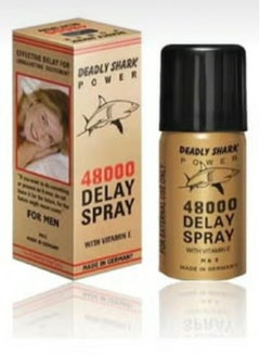 Generic Vega Powerful Spray | Best Price KSA | Riyadh, Jeddah