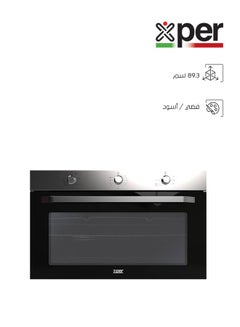 XPER Built-in Gas Oven - 89.3 cm - Steel - Made in Turkey - XPBO90GG ...