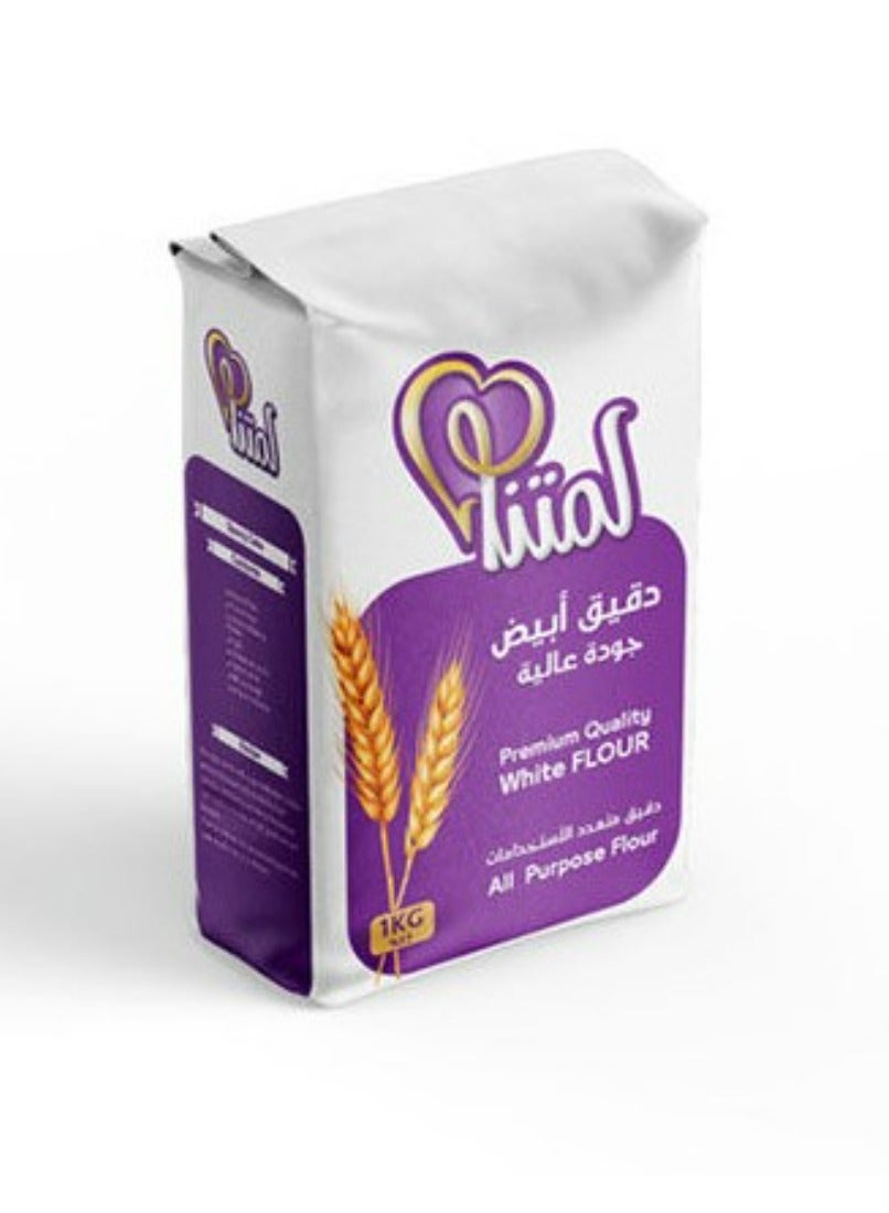 Lametna Premium Quality White Flour 1 KG | Best Price Egypt | Cairo, Giza