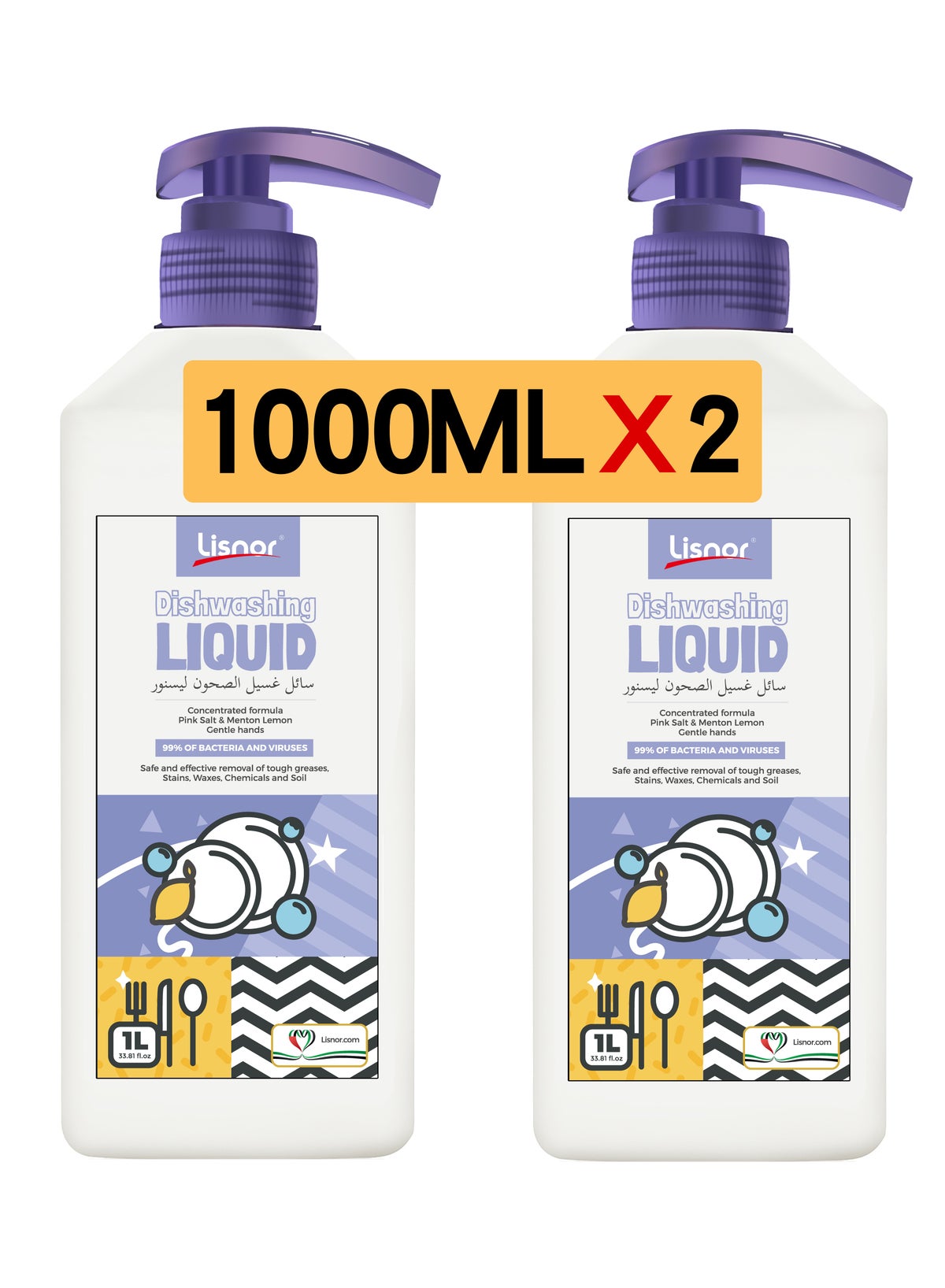 Lisnor Dishwashing Liquid Soap Antibacterial. Concentrated Formula ...