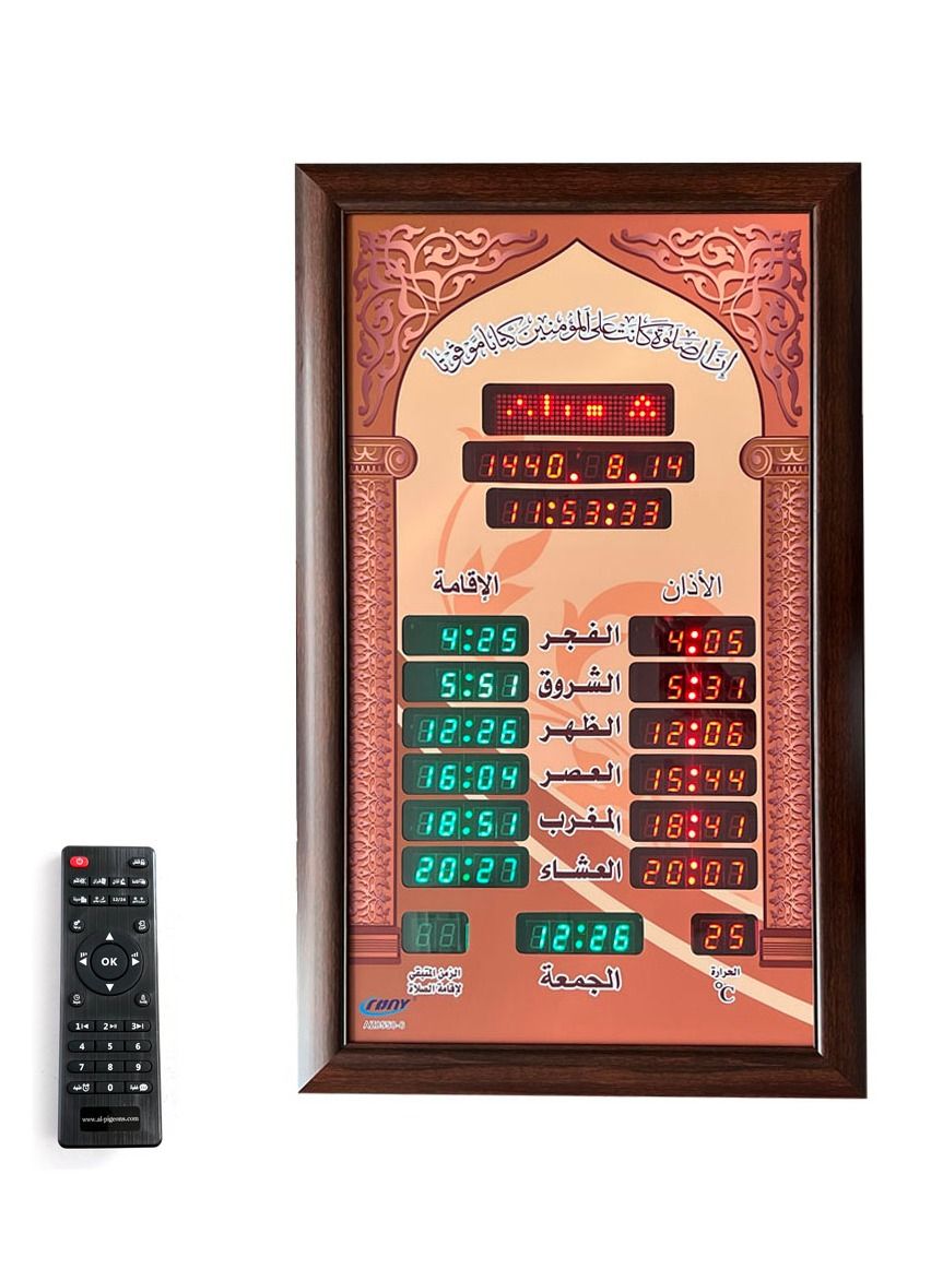 Crony TL-8558 AZAN clock Islamic Azan Wall Clock Mosque Prayer Clock ...